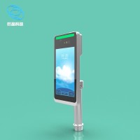 Quality 8 Inch Iris Recognition Device IP64 Waterproof Column 10 Point Capacitive Touch for sale
