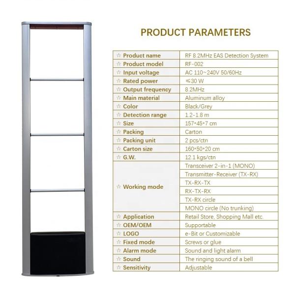Quality 1.2-1.8 Meter 8.2MHz RF EAS System Aluminum Alloy Structure Black ABS Pedestal for sale