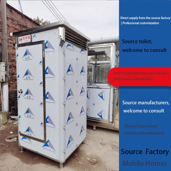 Quality Outdoor Simple Site Portable Toilet Toilet Shower Room Scenic Area Temporary Toilet for sale