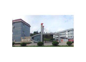 China Factory - shenzhen Ever Advance Technology Limited