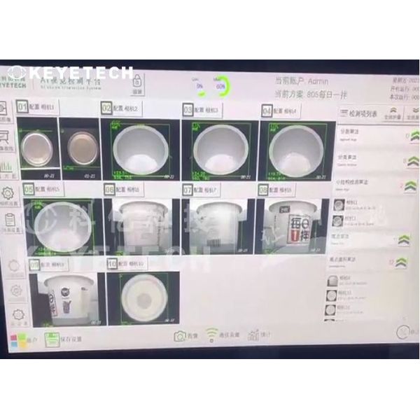 Quality Quality Inspection Machine Efficient Validation System for FMCG IML Containers for sale