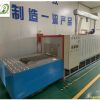 china Customized Chain Mesh Belt Furnace High Temperature Industrial Production Line