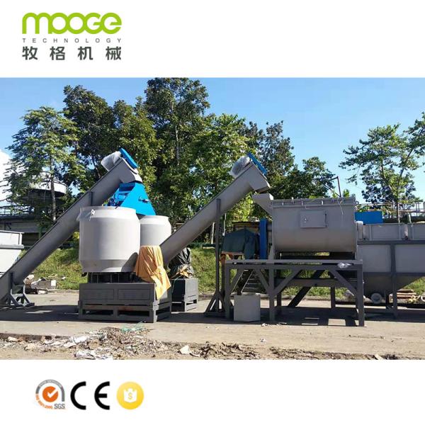 Quality PP PE Plastic Film Recycling Machine Automatic Film Shredder for sale