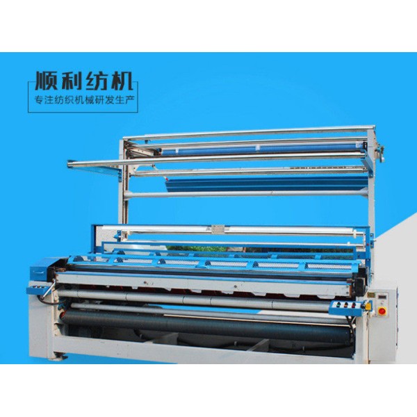 Quality Corduroy Cloth Cutting Machine Automatic Wide Cutting Pile  1440rpm for sale