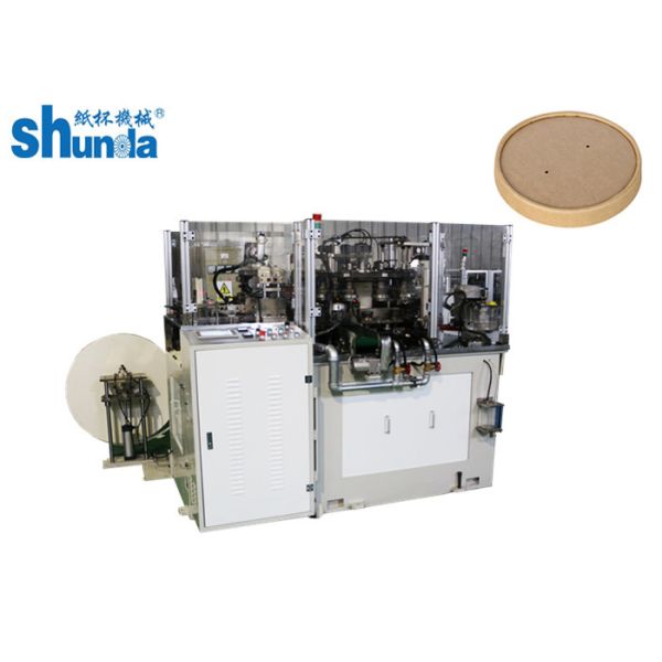 Quality Single Layer PE Paper hot coffee Cup Lid Cover Cap Making Machine With Ultrasonic Device for sale
