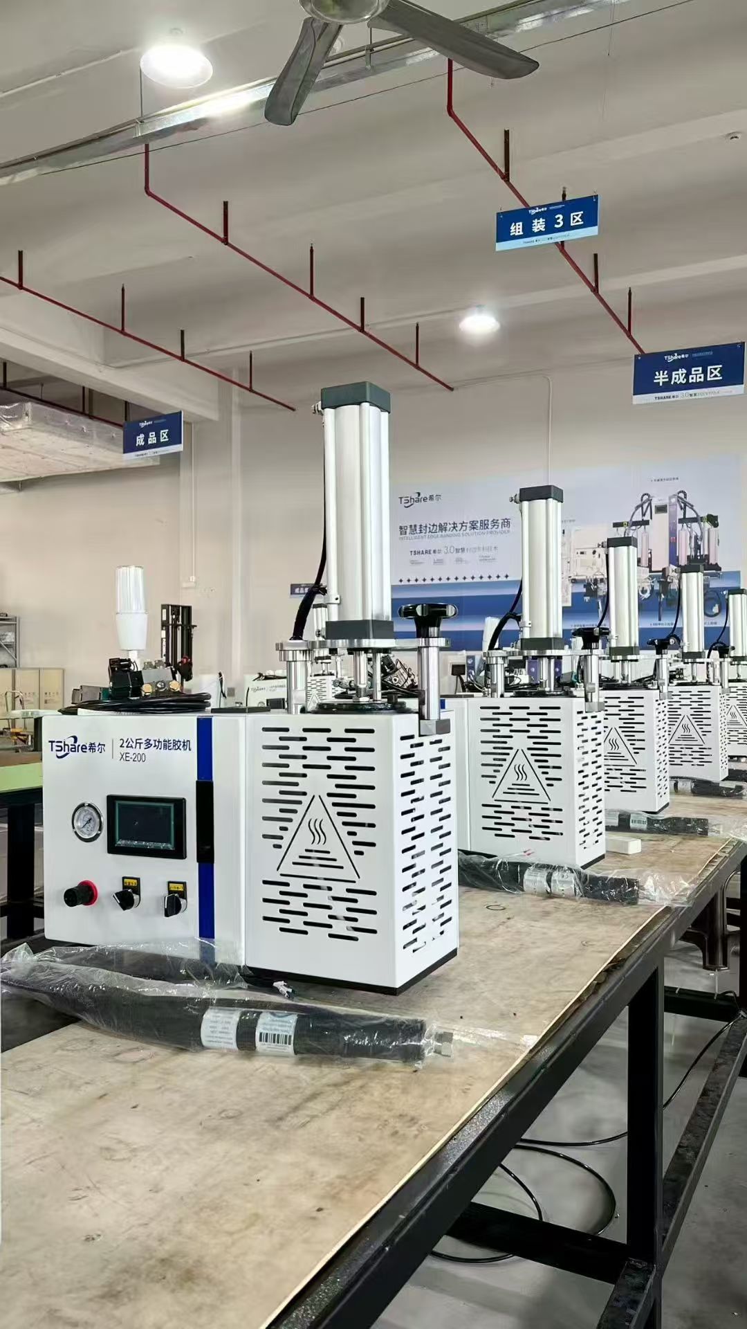 China Factory - Zhongshan Yidian Machinery Co., Ltd