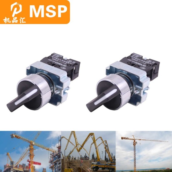 Quality Tower Crane Part Direction Change Switch With Standard Cranes for sale