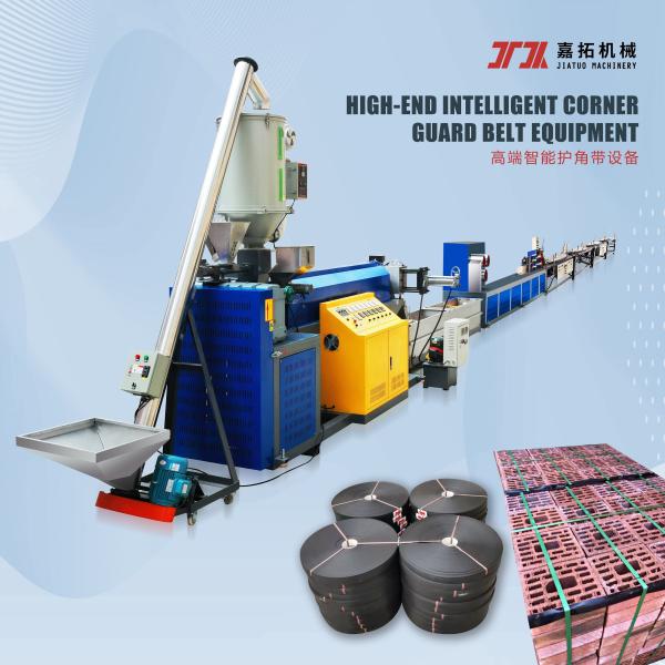 Quality 5-19mm Plastic PP Strap Making Machine 200kg/H PP Packing Belt Machine With PLC for sale