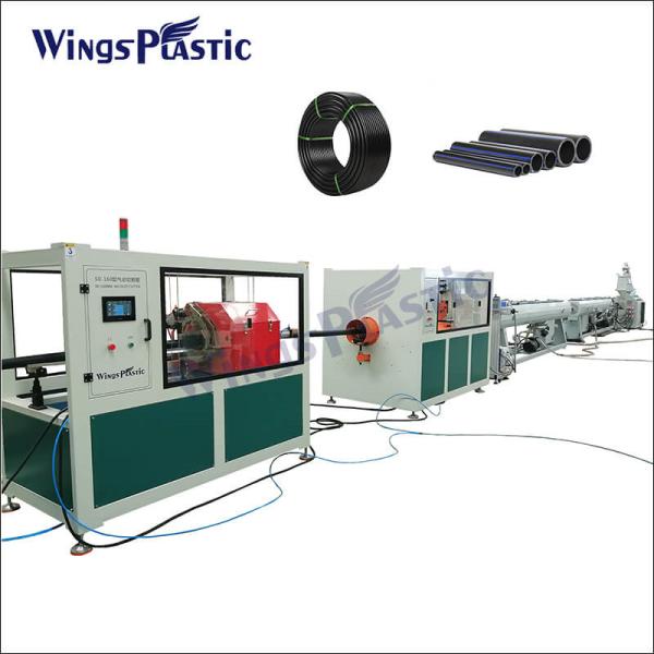 Quality PLC Control Plastic 20-110mm PE HDPE Pipe Extrusion Line Hdpe Plastic Pipe for sale