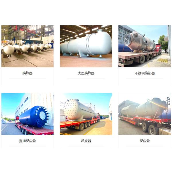 Quality 5000Liter PTFE Lined Tank Reaction Kettle Chemical Reactors Vessel for sale