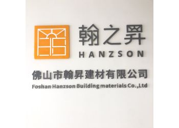 China Factory - Foshan Hanzson building materials Co.,Ltd