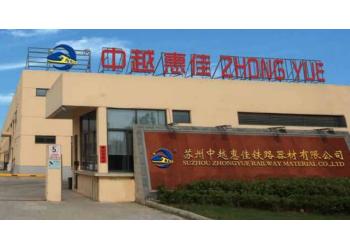 China Factory - Suzhou Zhongyue Railway  Material Co.,Ltd.