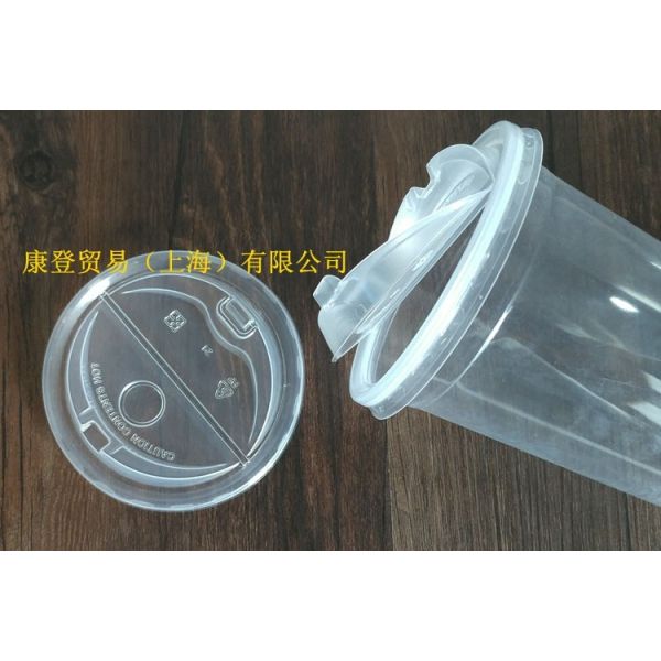 Quality 90mm Clear Pp Clear Plastic Lids , Compostable Coffee Cup Lids Heat Tolerance for sale
