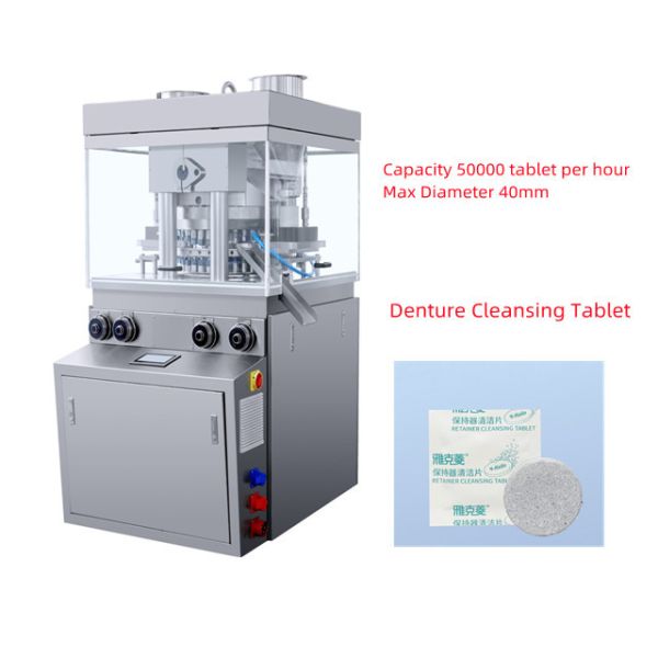Quality TIANHE Cleansing Effervescent Tablet Single / Double layer Rotary Tablet Press Machine for sale