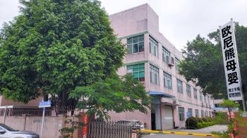 China Factory - Dongguan Ouninbear Mother And Baby Products Co., Ltd