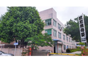 China Factory - Dongguan Ouninbear Mother And Baby Products Co., Ltd