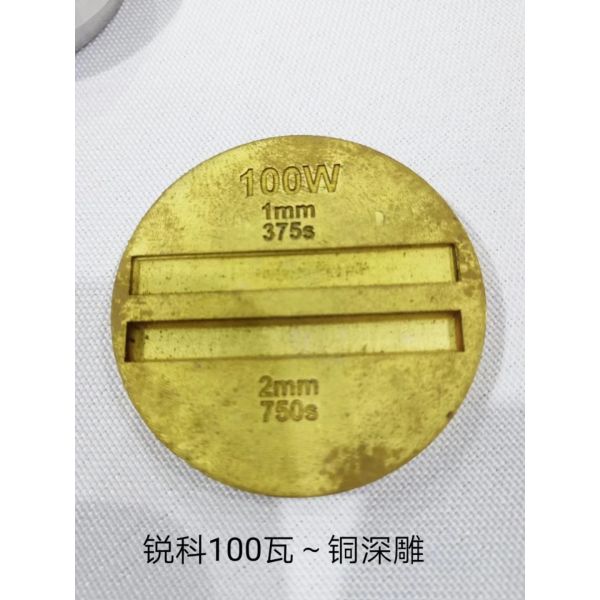 Quality Raycus Fiber Laser Marking Machine for Small Machine 110*110mm /175*175mm for sale