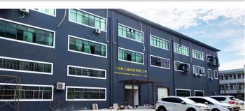China Factory - Guangzhou Dreamland Technology Co., Ltd.
