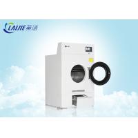 Quality Professional Commercial Laundry Dryer Machine Stainless Steel For Clothes for sale