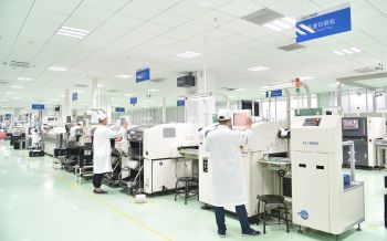 China Factory - Willfar Information Technology Co. Ltd.