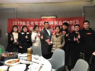 China Factory - Xi\\\'an Golden Spider E-Commerce Co., Ltd.