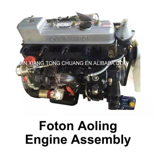 Quality Foton Aumark Truck Series National Lianbao Oling Jianghuai 41024105 Engine for sale