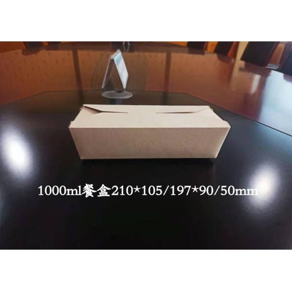 Quality 210*105mm Laminating Takeaway Packing White disposable paper lunch boxes for sale
