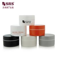 Quality SRSJK-100g White Black Multiple Colored Design Compact Size PP Plastic Jar for sale