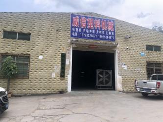 China Factory - Shenzhen Weixin Plastic Machinery Factory