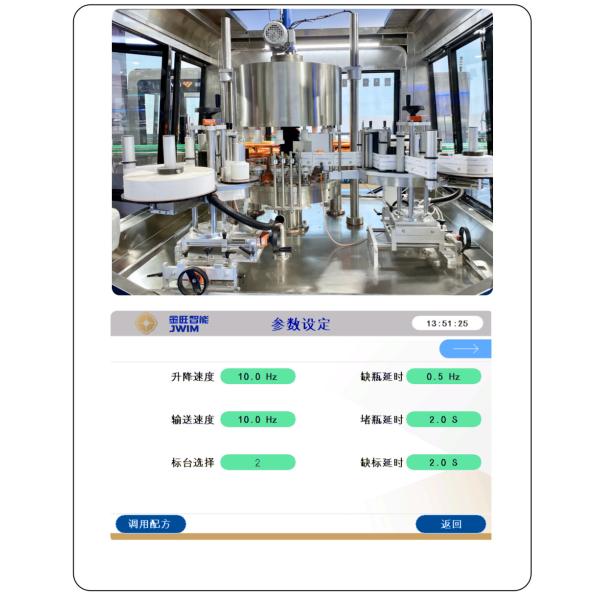 Quality TN-12-2H Round Bottle Rotary High Speed Labeling Machine 12000 BPH for sale