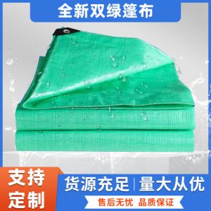 Quality Outdoor Light Duty Tarpaulin UV Resistant With Rustproof Grommets for sale
