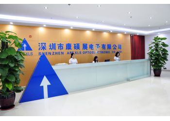 China Factory - Shenzhen Apexls Optoelectronic Co.,LTD