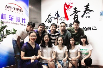 China Factory - Guangzhou Automotor-Times Co. Ltd