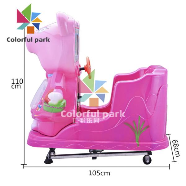 Quality 3D Swing Peppa Pig Car Kiddie Ride acrylic Material For Game Zone for sale