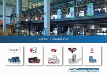 China Factory - GPC NEW MATERIALS (GUANGZHOU)CO;LTD