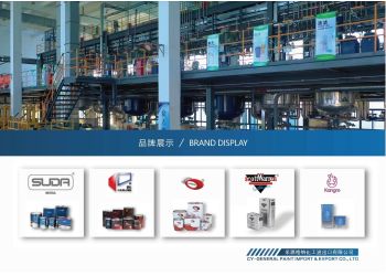 China Factory - GPC NEW MATERIALS (GUANGZHOU)CO;LTD