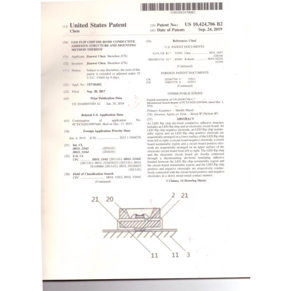 Quality Insulating adhesive conductive technology（American） for sale