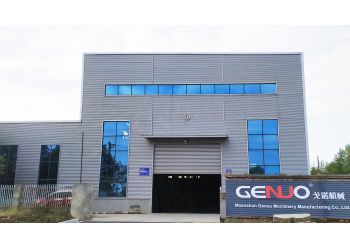 China Factory - Maanshan Genuo Machinery Manufacturing Co., Ltd.