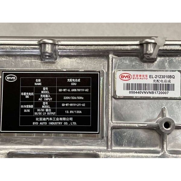 Quality BYD E2 Charging and Distribution Assembly for Replace/Repair Distribution Year for sale