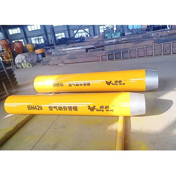 Quality BH420 pneumatic pipe rammer impact force 800T, 2.8m long for sale