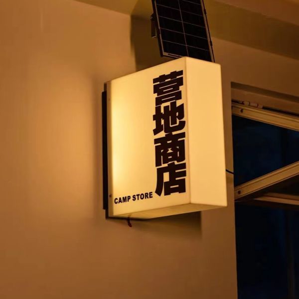 Quality Outdoor waterproof solar light box plug-in free acrylic billboard custom remote for sale