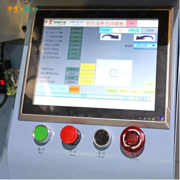 Quality Irregular Shape 25pcs/Min Servo Semi Automatic Screen Printer for sale