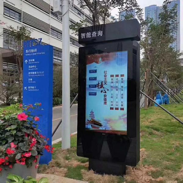 Quality FCC 5ms Outdoor Touch Screen Kiosk AC240V For Bus Station for sale