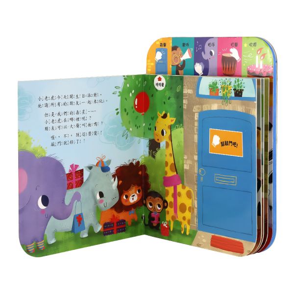 Quality Customized sound module for Magic Sound Book touch and feeling sound book for sale