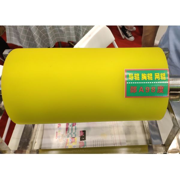 Quality High Strength Paper Machine Rolls Polyurethane Material With Long Lifetime for sale
