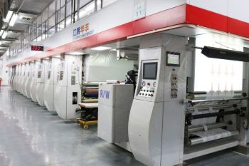 China Factory - XIAMEN BRISH PACKING CO.,LTD