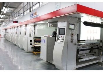 China Factory - XIAMEN BRISH PACKING CO.,LTD