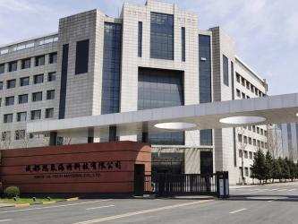 China Factory - Sinof Hi-tech Material Co., Ltd.