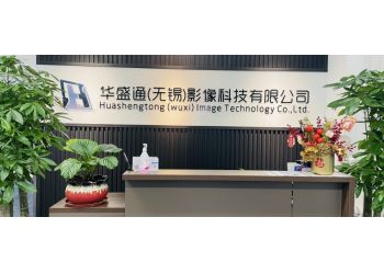 China Factory - Huashengtong (Wuxi) Imaging Technology Co., Ltd.