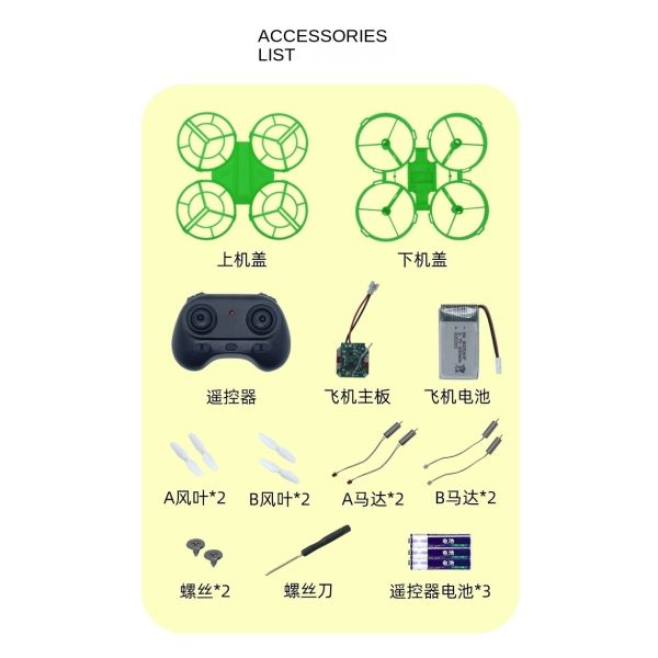 Quality 18*25*5cm Dwi Dowellin Remote Control Drone Control Range 100M for sale